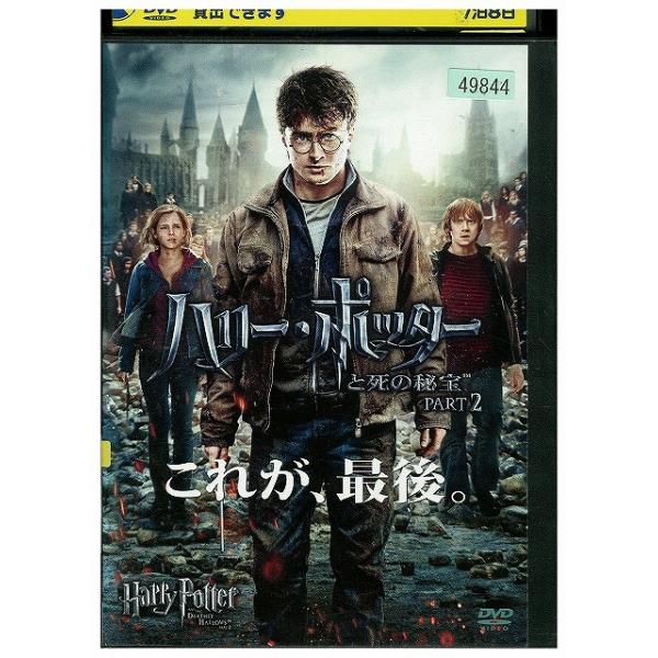 ★レンタル落ちの中古品です。★ケースなしでディスクとジャケットのみでの発送となります。※画像でケースが写っている場合も、発送時にケースは外します。★画像の多少の乱れや、再生に支障のない傷に関してましてはご了承下さい。★ジャケットにヤケや折れ...