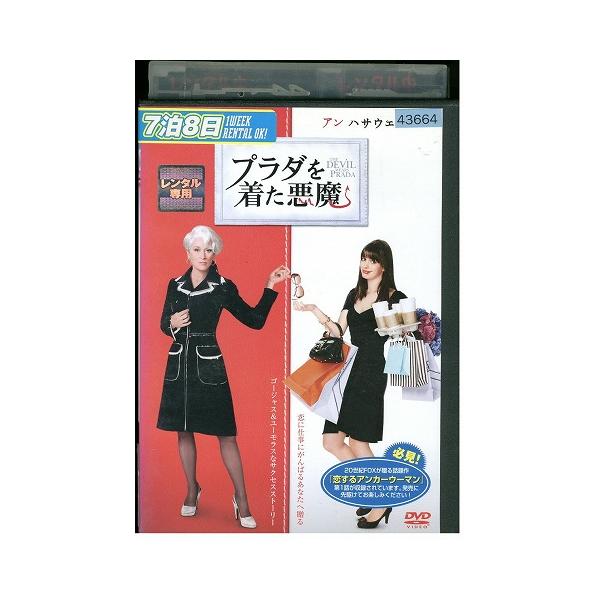 ★レンタル落ちの中古品です。★ケースなしでディスクとジャケットのみでの発送となります。※画像でケースが写っている場合も、発送時にケースは外します。★画像の多少の乱れや、再生に支障のない傷に関してましてはご了承下さい。★ジャケットにヤケや折れ...