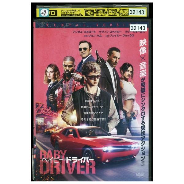 ★レンタル落ちの中古品です。★ケースなしでディスクとジャケットのみでの発送となります。※画像でケースが写っている場合も、発送時にケースは外します。★画像の多少の乱れや、再生に支障のない傷に関してましてはご了承下さい。★ジャケットにヤケや折れ...