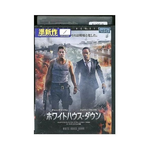 ★レンタル落ちの中古品です。★ケースなしでディスクとジャケットのみでの発送となります。※画像でケースが写っている場合も、発送時にケースは外します。★画像の多少の乱れや、再生に支障のない傷に関してましてはご了承下さい。★ジャケットにヤケや折れ...