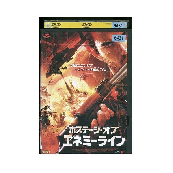 ★レンタル落ちの中古品です。★ケースなしでディスクとジャケットのみでの発送となります。※画像でケースが写っている場合も、発送時にケースは外します。★画像の多少の乱れや、再生に支障のない傷に関してましてはご了承下さい。★ジャケットにヤケや折れ...