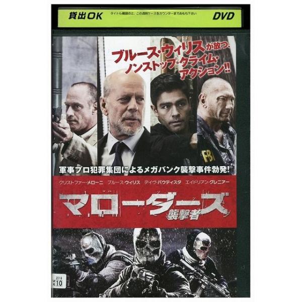 ★レンタル落ちの中古品です。★ケースなしでディスクとジャケットのみでの発送となります。※画像でケースが写っている場合も、発送時にケースは外します。★画像の多少の乱れや、再生に支障のない傷に関してましてはご了承下さい。★ジャケットにヤケや折れ...