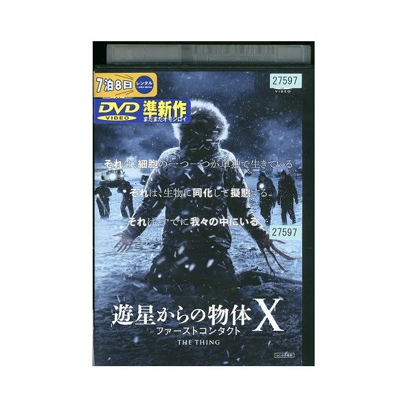 ★レンタル落ちの中古品です。★ケースなしでディスクとジャケットのみでの発送となります。※画像でケースが写っている場合も、発送時にケースは外します。★画像の多少の乱れや、再生に支障のない傷に関してましてはご了承下さい。★ジャケットにヤケや折れ...