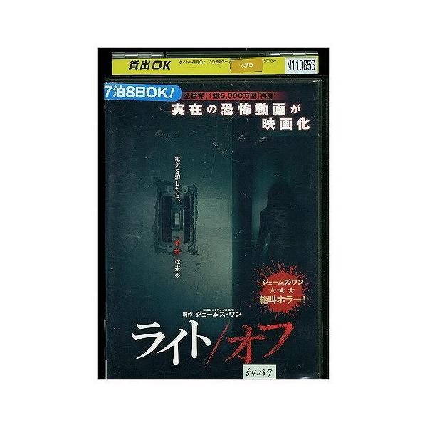 ★レンタル落ちの中古品です。★ケースなしでディスクとジャケットのみでの発送となります。※画像でケースが写っている場合も、発送時にケースは外します。★画像の多少の乱れや、再生に支障のない傷に関してましてはご了承下さい。★ジャケットにヤケや折れ...
