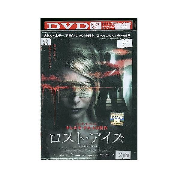 ★レンタル落ちの中古品です。★ケースなしでディスクとジャケットのみでの発送となります。※画像でケースが写っている場合も、発送時にケースは外します。★画像の多少の乱れや、再生に支障のない傷に関してましてはご了承下さい。★ジャケットにヤケや折れ...