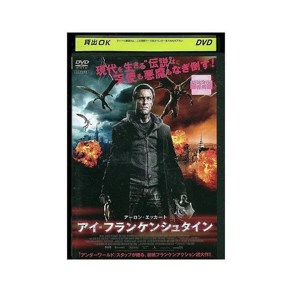 ★レンタル落ちの中古品です。★ケースなしでディスクとジャケットのみでの発送となります。※画像でケースが写っている場合も、発送時にケースは外します。★画像の多少の乱れや、再生に支障のない傷に関してましてはご了承下さい。★ジャケットにヤケや折れ...
