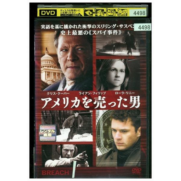 ★レンタル落ちの中古品です。★ケースなしでディスクとジャケットのみでの発送となります。※画像でケースが写っている場合も、発送時にケースは外します。★画像の多少の乱れや、再生に支障のない傷に関してましてはご了承下さい。★ジャケットにヤケや折れ...