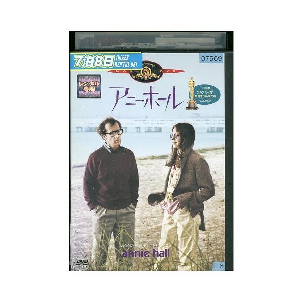 ★レンタル落ちの中古品です。★ケースなしでディスクとジャケットのみでの発送となります。※画像でケースが写っている場合も、発送時にケースは外します。★画像の多少の乱れや、再生に支障のない傷に関してましてはご了承下さい。★ジャケットにヤケや折れ...