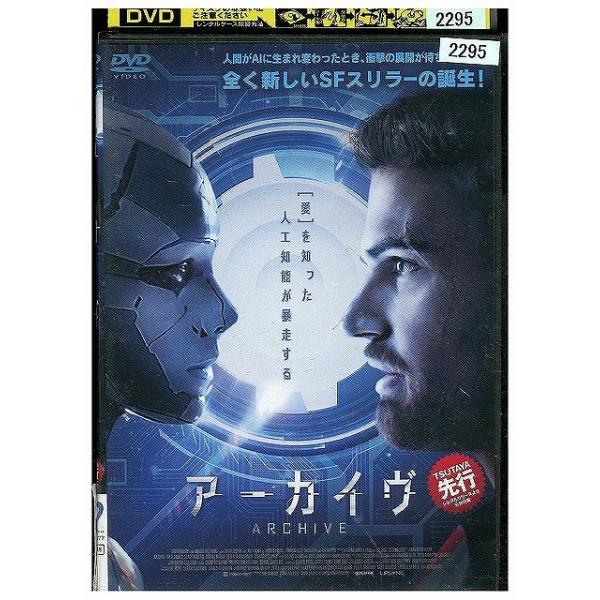 ★レンタル落ちの中古品です。★ケースなしでディスクとジャケットのみでの発送となります。※画像でケースが写っている場合も、発送時にケースは外します。★画像の多少の乱れや、再生に支障のない傷に関してましてはご了承下さい。★ジャケットにヤケや折れ...