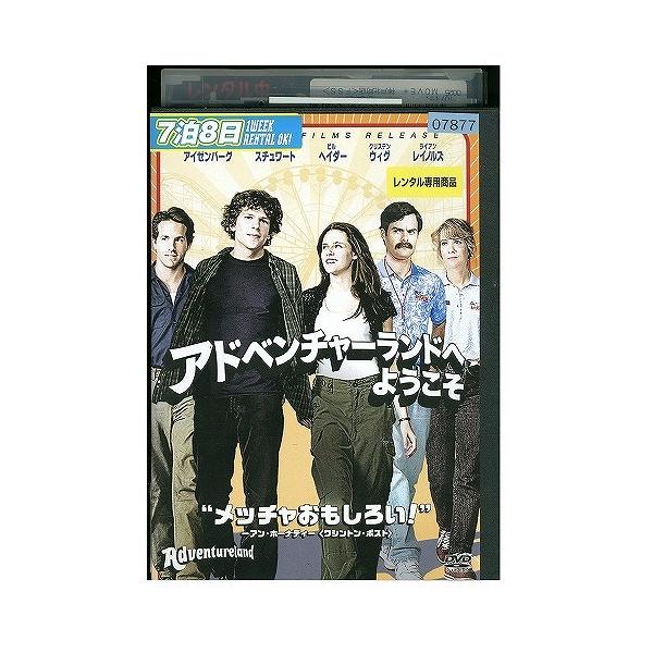 ★レンタル落ちの中古品です。★ケースなしでディスクとジャケットのみでの発送となります。※画像でケースが写っている場合も、発送時にケースは外します。★画像の多少の乱れや、再生に支障のない傷に関してましてはご了承下さい。★ジャケットにヤケや折れ...