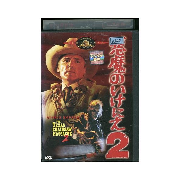 ★レンタル落ちの中古品です。★ケースなしでディスクとジャケットのみでの発送となります。※画像でケースが写っている場合も、発送時にケースは外します。★画像の多少の乱れや、再生に支障のない傷に関してましてはご了承下さい。★ジャケットにヤケや折れ...