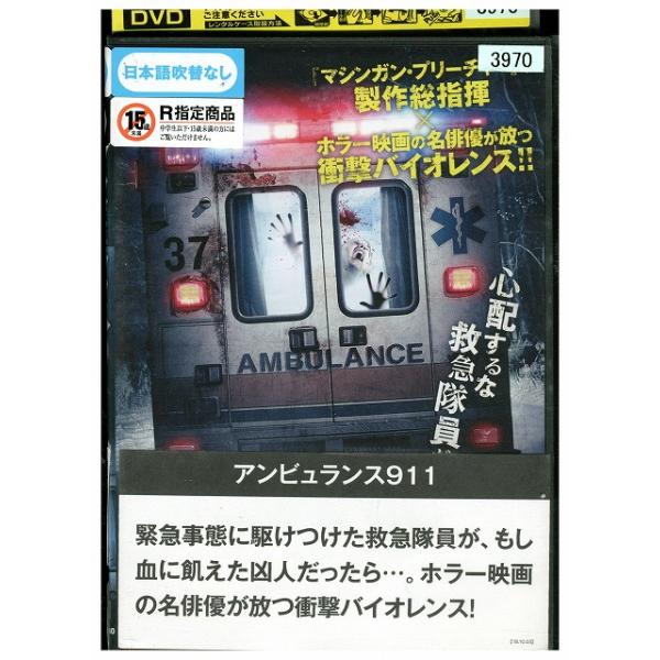 ★レンタル落ちの中古品です。★ケースなしでディスクとジャケットのみでの発送となります。※画像でケースが写っている場合も、発送時にケースは外します。★画像の多少の乱れや、再生に支障のない傷に関してましてはご了承下さい。★ジャケットにヤケや折れ...