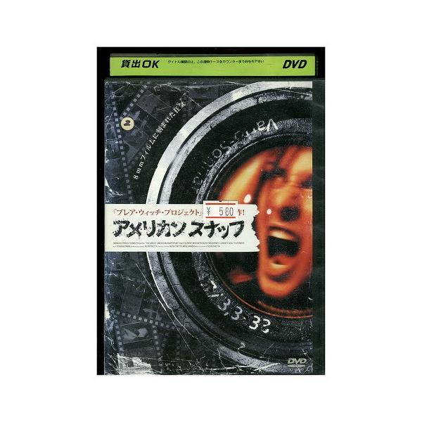 ★レンタル落ちの中古品です。★ケースなしでディスクとジャケットのみでの発送となります。※画像でケースが写っている場合も、発送時にケースは外します。★画像の多少の乱れや、再生に支障のない傷に関してましてはご了承下さい。★ジャケットにヤケや折れ...