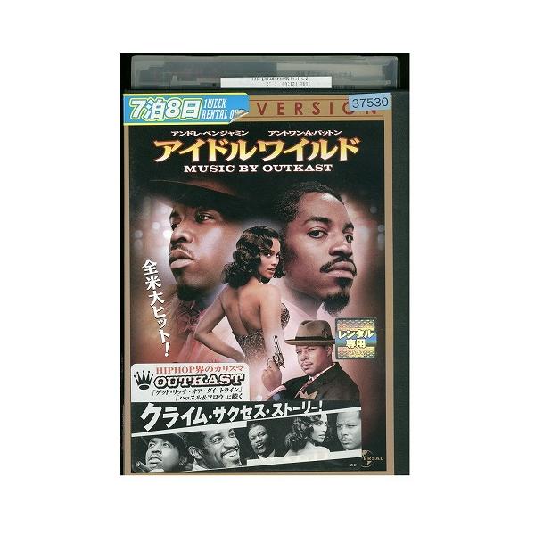 ★レンタル落ちの中古品です。★ケースなしでディスクとジャケットのみでの発送となります。※画像でケースが写っている場合も、発送時にケースは外します。★画像の多少の乱れや、再生に支障のない傷に関してましてはご了承下さい。★ジャケットにヤケや折れ...
