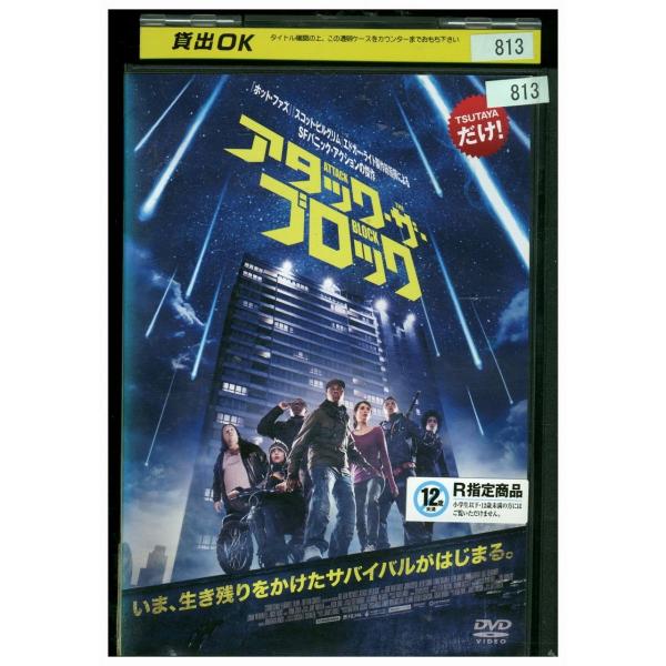 ★レンタル落ちの中古品です。★ケースなしでディスクとジャケットのみでの発送となります。※画像でケースが写っている場合も、発送時にケースは外します。★画像の多少の乱れや、再生に支障のない傷に関してましてはご了承下さい。★ジャケットにヤケや折れ...