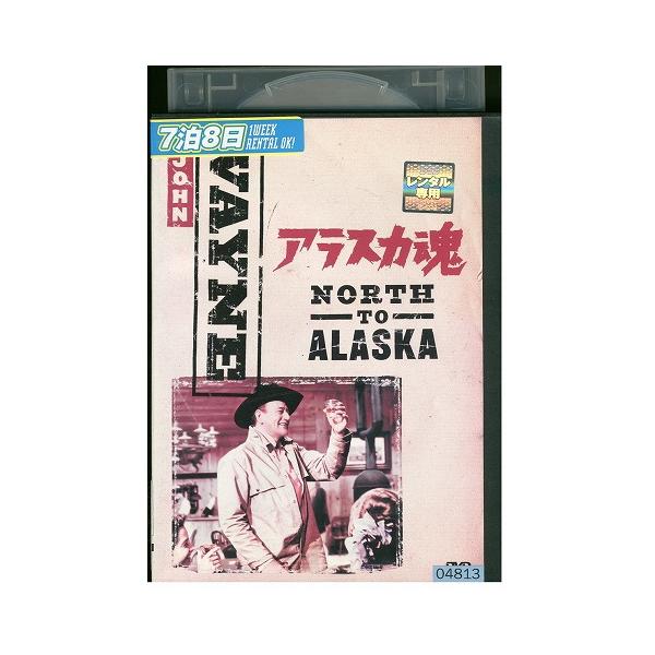 ★レンタル落ちの中古品です。★ケースなしでディスクとジャケットのみでの発送となります。※画像でケースが写っている場合も、発送時にケースは外します。★画像の多少の乱れや、再生に支障のない傷に関してましてはご了承下さい。★ジャケットにヤケや折れ...