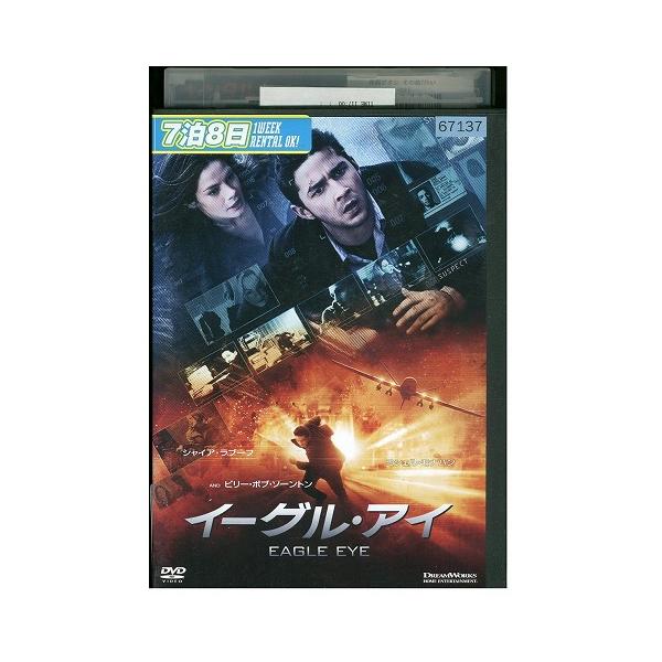 ★レンタル落ちの中古品です。★ケースなしでディスクとジャケットのみでの発送となります。※画像でケースが写っている場合も、発送時にケースは外します。★画像の多少の乱れや、再生に支障のない傷に関してましてはご了承下さい。★ジャケットにヤケや折れ...