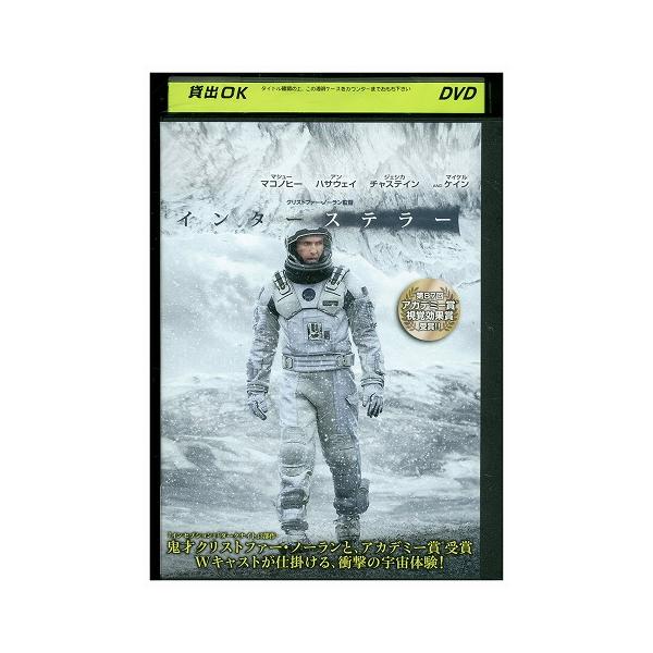 ★レンタル落ちの中古品です。★ケースなしでディスクとジャケットのみでの発送となります。※画像でケースが写っている場合も、発送時にケースは外します。★画像の多少の乱れや、再生に支障のない傷に関してましてはご了承下さい。★ジャケットにヤケや折れ...