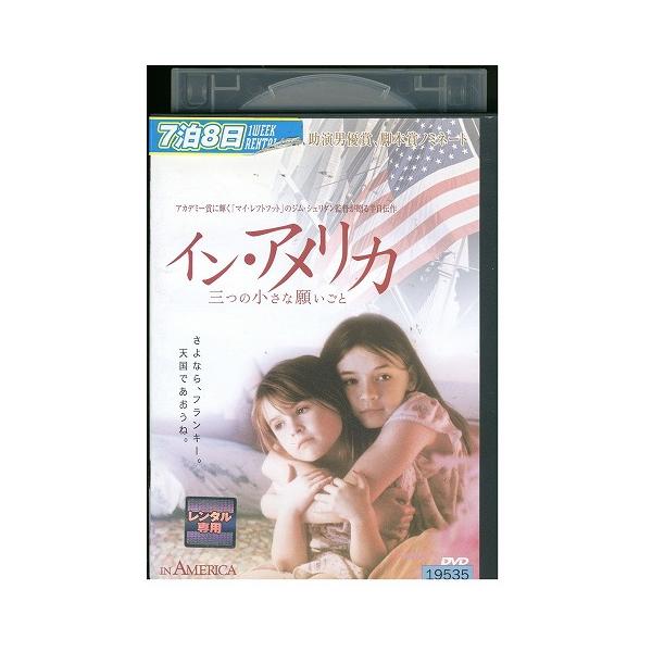 ★レンタル落ちの中古品です。★ケースなしでディスクとジャケットのみでの発送となります。※画像でケースが写っている場合も、発送時にケースは外します。★画像の多少の乱れや、再生に支障のない傷に関してましてはご了承下さい。★ジャケットにヤケや折れ...