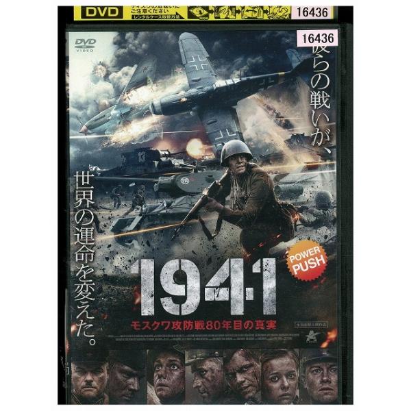 ★レンタル落ちの中古品です。★ケースなしでディスクとジャケットのみでの発送となります。※画像でケースが写っている場合も、発送時にケースは外します。★画像の多少の乱れや、再生に支障のない傷に関してましてはご了承下さい。★ジャケットにヤケや折れ...