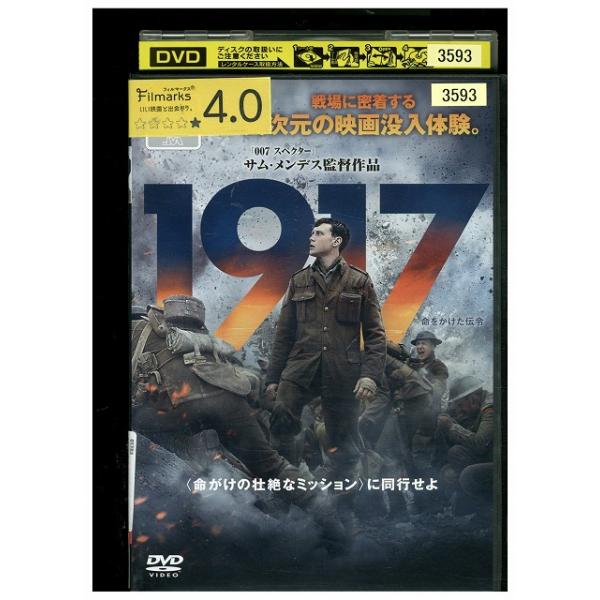 ★レンタル落ちの中古品です。★ケースなしでディスクとジャケットのみでの発送となります。※画像でケースが写っている場合も、発送時にケースは外します。★画像の多少の乱れや、再生に支障のない傷に関してましてはご了承下さい。★ジャケットにヤケや折れ...