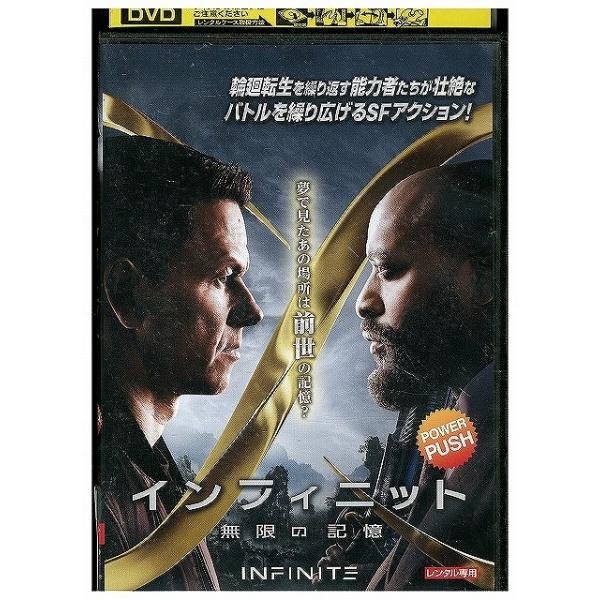 ★レンタル落ちの中古品です。★ケースなしでディスクとジャケットのみでの発送となります。※画像でケースが写っている場合も、発送時にケースは外します。★画像の多少の乱れや、再生に支障のない傷に関してましてはご了承下さい。★ジャケットにヤケや折れ...