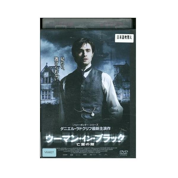 ★レンタル落ちの中古品です。★ケースなしでディスクとジャケットのみでの発送となります。※画像でケースが写っている場合も、発送時にケースは外します。★画像の多少の乱れや、再生に支障のない傷に関してましてはご了承下さい。★ジャケットにヤケや折れ...