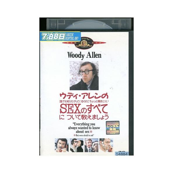 ★レンタル落ちの中古品です。★ケースなしでディスクとジャケットのみでの発送となります。※画像でケースが写っている場合も、発送時にケースは外します。★画像の多少の乱れや、再生に支障のない傷に関してましてはご了承下さい。★ジャケットにヤケや折れ...