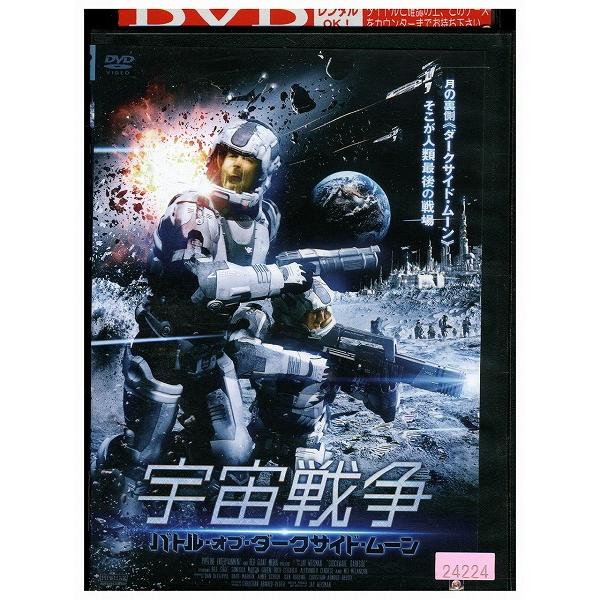 ★レンタル落ちの中古品です。★ケースなしでディスクとジャケットのみでの発送となります。※画像でケースが写っている場合も、発送時にケースは外します。★画像の多少の乱れや、再生に支障のない傷に関してましてはご了承下さい。★ジャケットにヤケや折れ...