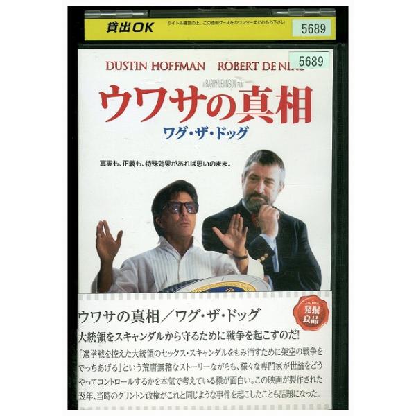 ★レンタル落ちの中古品です。★ケースなしでディスクとジャケットのみでの発送となります。※画像でケースが写っている場合も、発送時にケースは外します。★画像の多少の乱れや、再生に支障のない傷に関してましてはご了承下さい。★ジャケットにヤケや折れ...