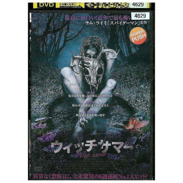 ★レンタル落ちの中古品です。★ケースなしでディスクとジャケットのみでの発送となります。※画像でケースが写っている場合も、発送時にケースは外します。★画像の多少の乱れや、再生に支障のない傷に関してましてはご了承下さい。★ジャケットにヤケや折れ...