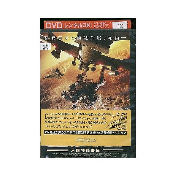 ★レンタル落ちの中古品です。★ケースなしでディスクとジャケットのみでの発送となります。※画像でケースが写っている場合も、発送時にケースは外します。★画像の多少の乱れや、再生に支障のない傷に関してましてはご了承下さい。★ジャケットにヤケや折れ...