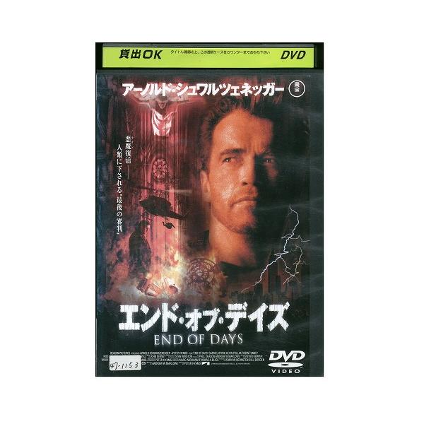 ★レンタル落ちの中古品です。★ケースなしでディスクとジャケットのみでの発送となります。※画像でケースが写っている場合も、発送時にケースは外します。★画像の多少の乱れや、再生に支障のない傷に関してましてはご了承下さい。★ジャケットにヤケや折れ...