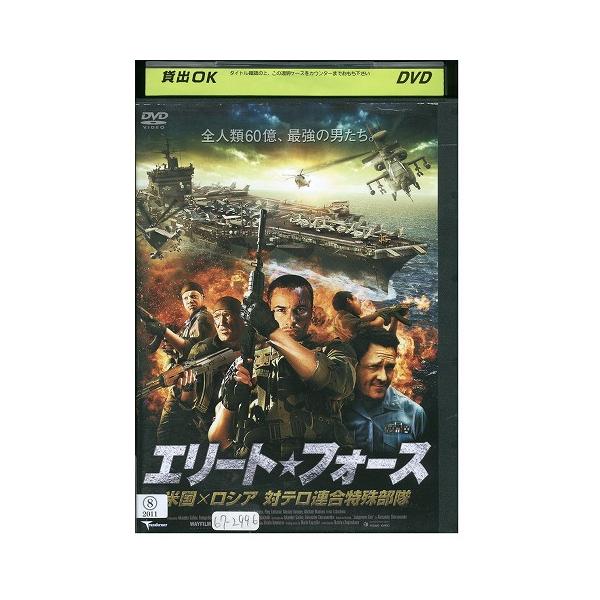 ★レンタル落ちの中古品です。★ケースなしでディスクとジャケットのみでの発送となります。※画像でケースが写っている場合も、発送時にケースは外します。★画像の多少の乱れや、再生に支障のない傷に関してましてはご了承下さい。★ジャケットにヤケや折れ...