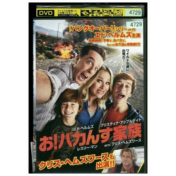 ★レンタル落ちの中古品です。★ケースなしでディスクとジャケットのみでの発送となります。※画像でケースが写っている場合も、発送時にケースは外します。★画像の多少の乱れや、再生に支障のない傷に関してましてはご了承下さい。★ジャケットにヤケや折れ...