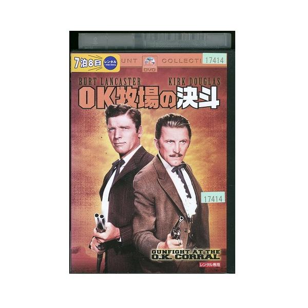 ★レンタル落ちの中古品です。★ケースなしでディスクとジャケットのみでの発送となります。※画像でケースが写っている場合も、発送時にケースは外します。★画像の多少の乱れや、再生に支障のない傷に関してましてはご了承下さい。★ジャケットにヤケや折れ...