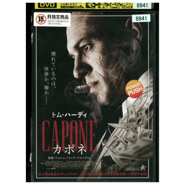★レンタル落ちの中古品です。★ケースなしでディスクとジャケットのみでの発送となります。※画像でケースが写っている場合も、発送時にケースは外します。★画像の多少の乱れや、再生に支障のない傷に関してましてはご了承下さい。★ジャケットにヤケや折れ...