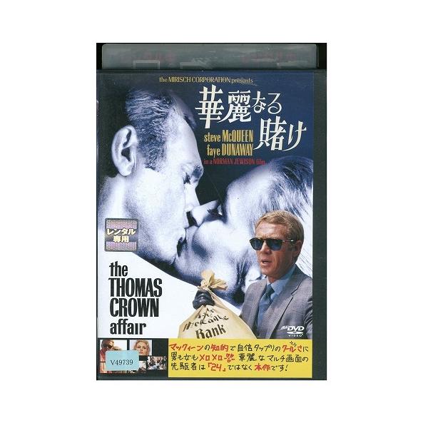 ★レンタル落ちの中古品です。★ケースなしでディスクとジャケットのみでの発送となります。※画像でケースが写っている場合も、発送時にケースは外します。★画像の多少の乱れや、再生に支障のない傷に関してましてはご了承下さい。★ジャケットにヤケや折れ...