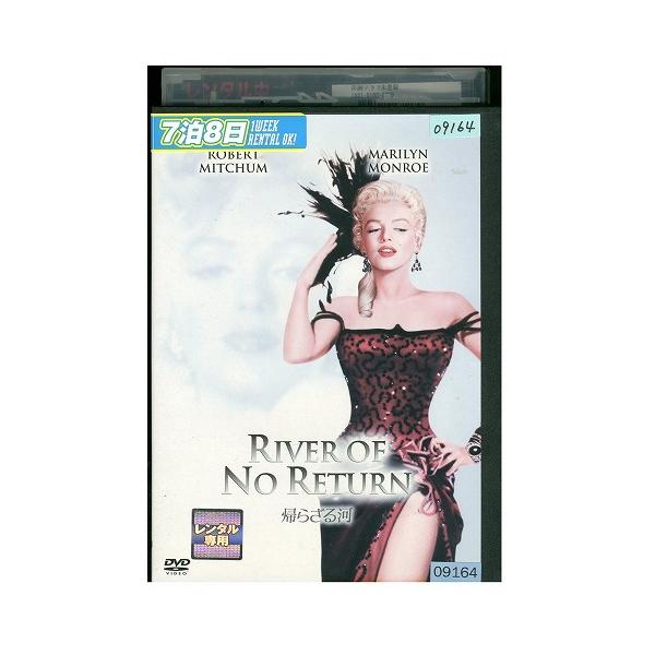 ★レンタル落ちの中古品です。★ケースなしでディスクとジャケットのみでの発送となります。※画像でケースが写っている場合も、発送時にケースは外します。★画像の多少の乱れや、再生に支障のない傷に関してましてはご了承下さい。★ジャケットにヤケや折れ...