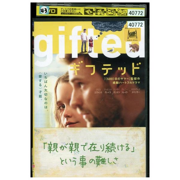 ★レンタル落ちの中古品です。★ケースなしでディスクとジャケットのみでの発送となります。※画像でケースが写っている場合も、発送時にケースは外します。★画像の多少の乱れや、再生に支障のない傷に関してましてはご了承下さい。★ジャケットにヤケや折れ...