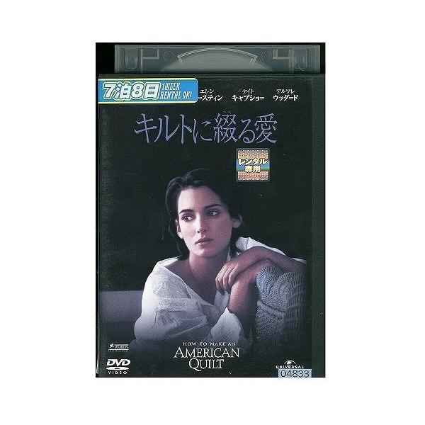 ★レンタル落ちの中古品です。★ケースなしでディスクとジャケットのみでの発送となります。※画像でケースが写っている場合も、発送時にケースは外します。★画像の多少の乱れや、再生に支障のない傷に関してましてはご了承下さい。★ジャケットにヤケや折れ...