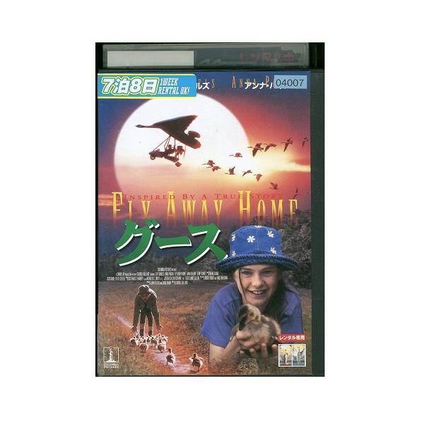 ★レンタル落ちの中古品です。★ケースなしでディスクとジャケットのみでの発送となります。※画像でケースが写っている場合も、発送時にケースは外します。★画像の多少の乱れや、再生に支障のない傷に関してましてはご了承下さい。★ジャケットにヤケや折れ...