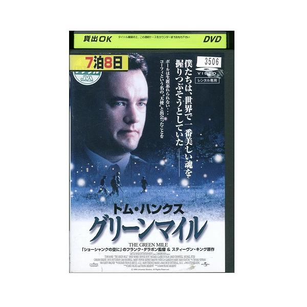 ★レンタル落ちの中古品です。★ケースなしでディスクとジャケットのみでの発送となります。※画像でケースが写っている場合も、発送時にケースは外します。★画像の多少の乱れや、再生に支障のない傷に関してましてはご了承下さい。★ジャケットにヤケや折れ...