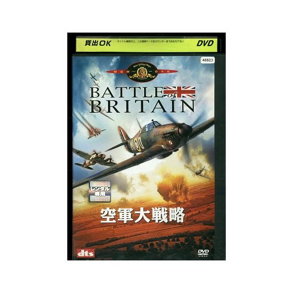 ★レンタル落ちの中古品です。★ケースなしでディスクとジャケットのみでの発送となります。※画像でケースが写っている場合も、発送時にケースは外します。★画像の多少の乱れや、再生に支障のない傷に関してましてはご了承下さい。★ジャケットにヤケや折れ...