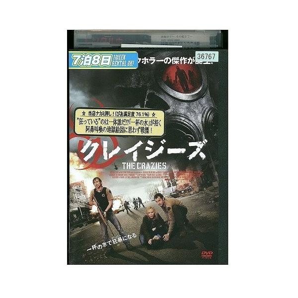 ★レンタル落ちの中古品です。★ケースなしでディスクとジャケットのみでの発送となります。※画像でケースが写っている場合も、発送時にケースは外します。★画像の多少の乱れや、再生に支障のない傷に関してましてはご了承下さい。★ジャケットにヤケや折れ...