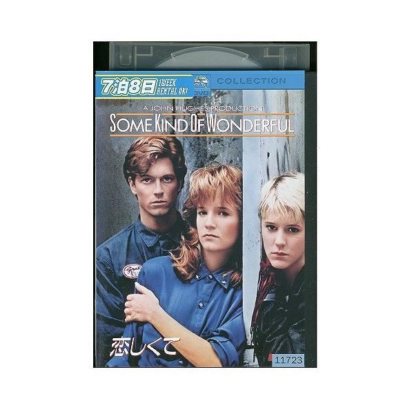 ★レンタル落ちの中古品です。★ケースなしでディスクとジャケットのみでの発送となります。※画像でケースが写っている場合も、発送時にケースは外します。★画像の多少の乱れや、再生に支障のない傷に関してましてはご了承下さい。★ジャケットにヤケや折れ...