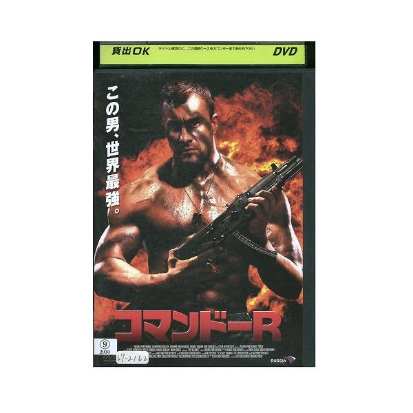 ★レンタル落ちの中古品です。★ケースなしでディスクとジャケットのみでの発送となります。※画像でケースが写っている場合も、発送時にケースは外します。★画像の多少の乱れや、再生に支障のない傷に関してましてはご了承下さい。★ジャケットにヤケや折れ...
