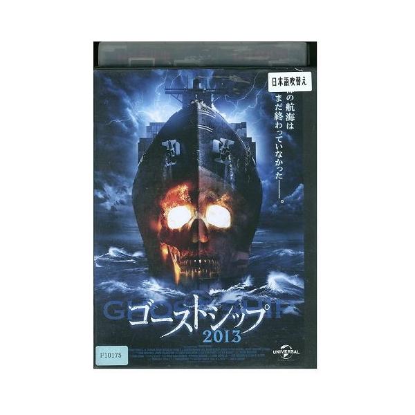 ★レンタル落ちの中古品です。★ケースなしでディスクとジャケットのみでの発送となります。※画像でケースが写っている場合も、発送時にケースは外します。★画像の多少の乱れや、再生に支障のない傷に関してましてはご了承下さい。★ジャケットにヤケや折れ...
