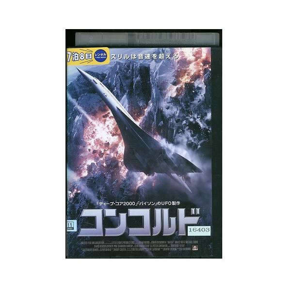 ★レンタル落ちの中古品です。★ケースなしでディスクとジャケットのみでの発送となります。※画像でケースが写っている場合も、発送時にケースは外します。★画像の多少の乱れや、再生に支障のない傷に関してましてはご了承下さい。★ジャケットにヤケや折れ...