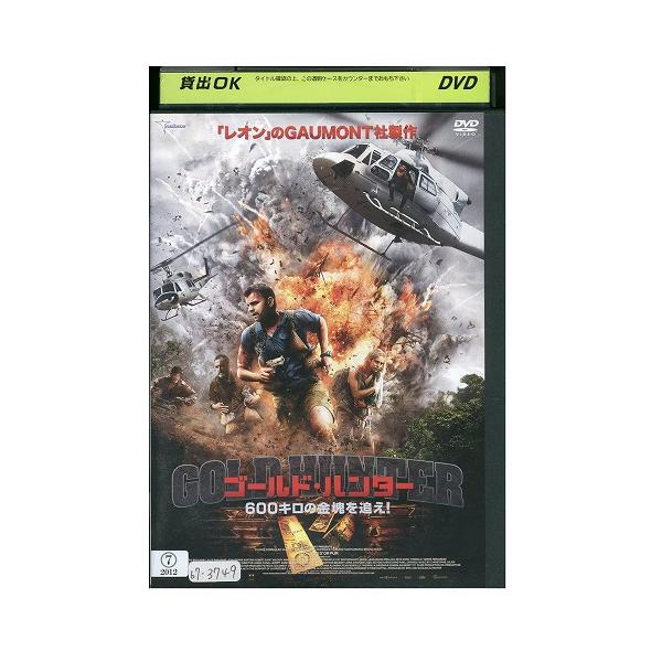 ★レンタル落ちの中古品です。★ケースなしでディスクとジャケットのみでの発送となります。※画像でケースが写っている場合も、発送時にケースは外します。★画像の多少の乱れや、再生に支障のない傷に関してましてはご了承下さい。★ジャケットにヤケや折れ...
